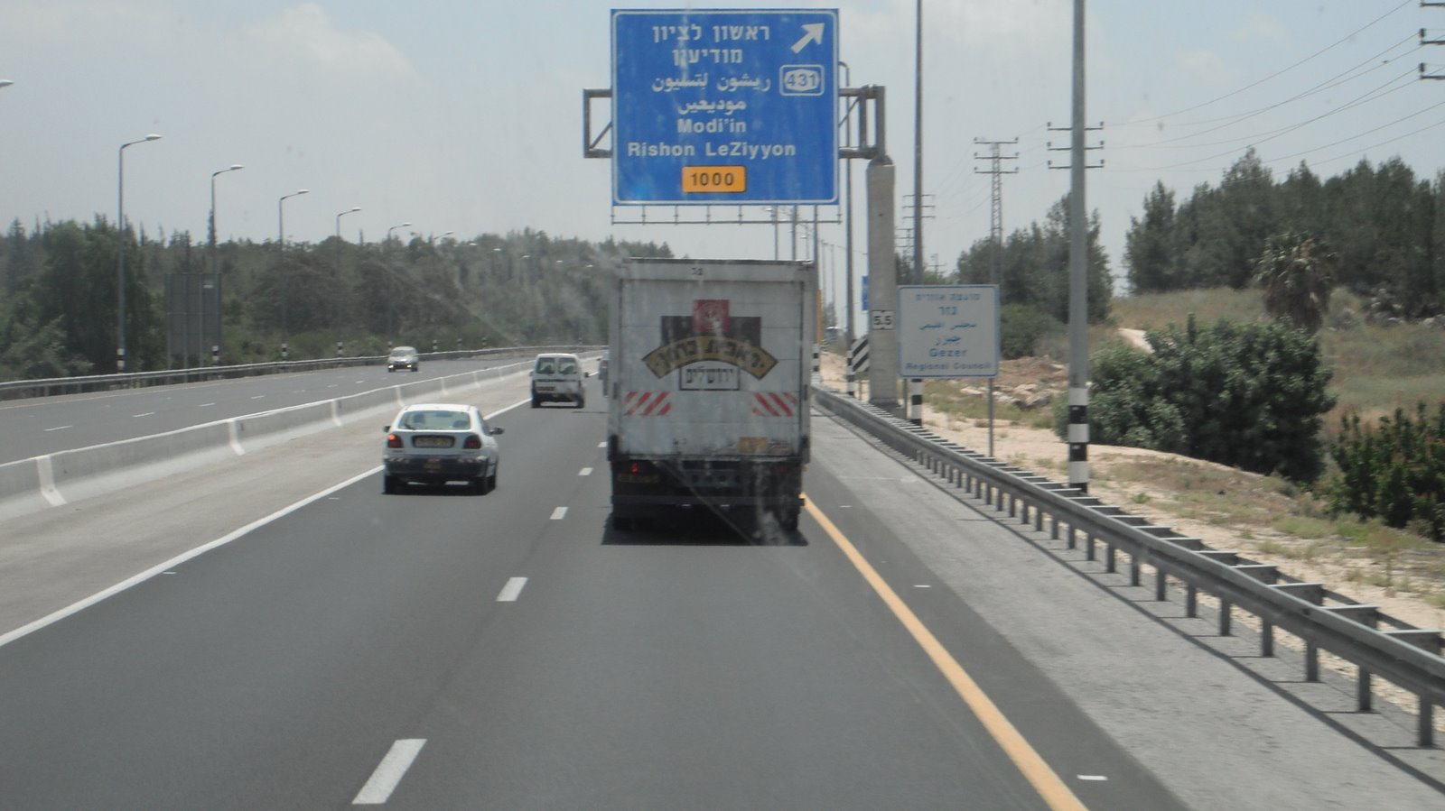 הארץ ישראל Eretz Yisrael: כביש אחד מזרח Israel Highway 1 West 1