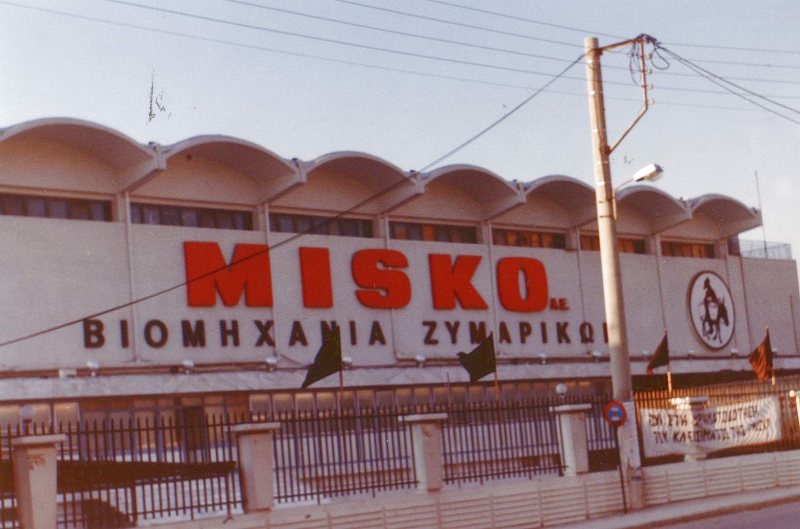 ΓΙΑΝΝΗΣ Δ.ΛΥΡΑΣ: ΠΕΡΙΜΕΤΡΙΚΕΣ-ΠΟΤΑΜΙΑ-ΒΙΟΜΗΧΑΝΙΕΣ-ΥΔΡΑΓΩΓΕΙΑ.........ΠΑΤΡΑΣ