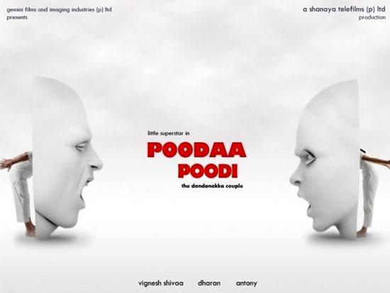 Poda Podi - Movie Photos | Movie PostersHotstillsupdateHotstillsupdate