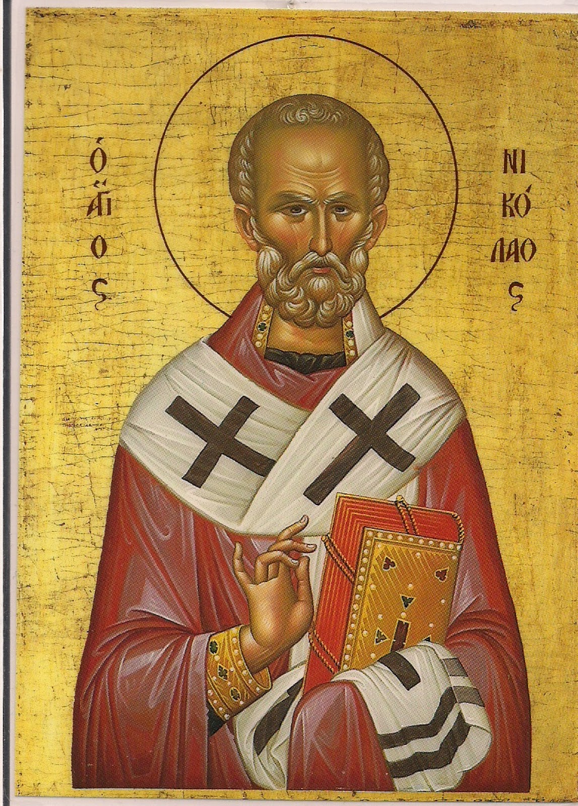 The Old Religious Guy: Yes, Virginia, There Is a Saint Nicholas