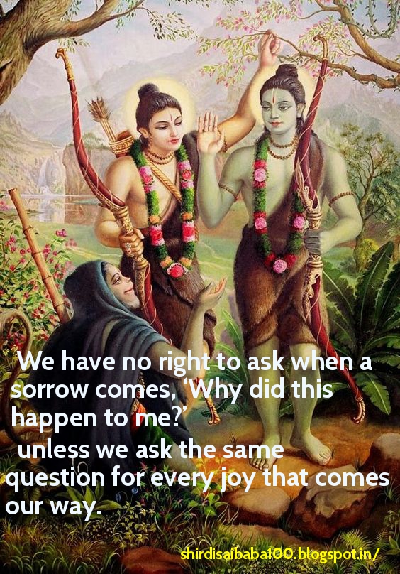 Lord Sri Rama Quotes