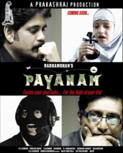 Watch Payanam 2011 Tamil Movie Online ,camaraman ganga tho raambabu ...