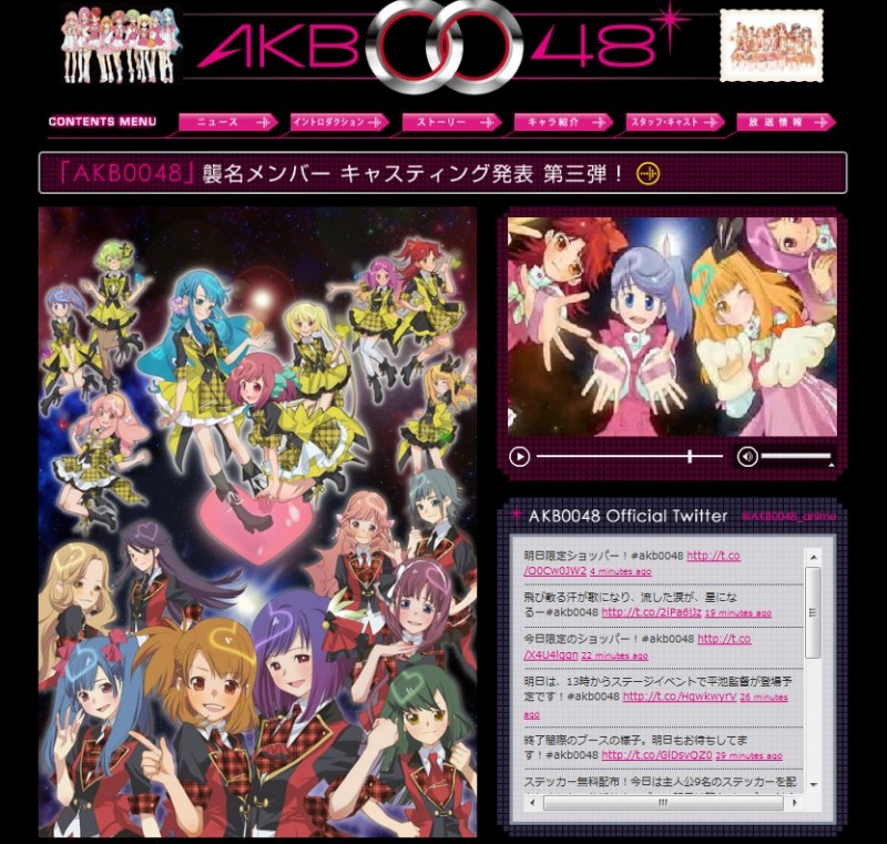 ZenbuAsia blog: Trailer del anime "AKB0048",inspirado en las AKB48