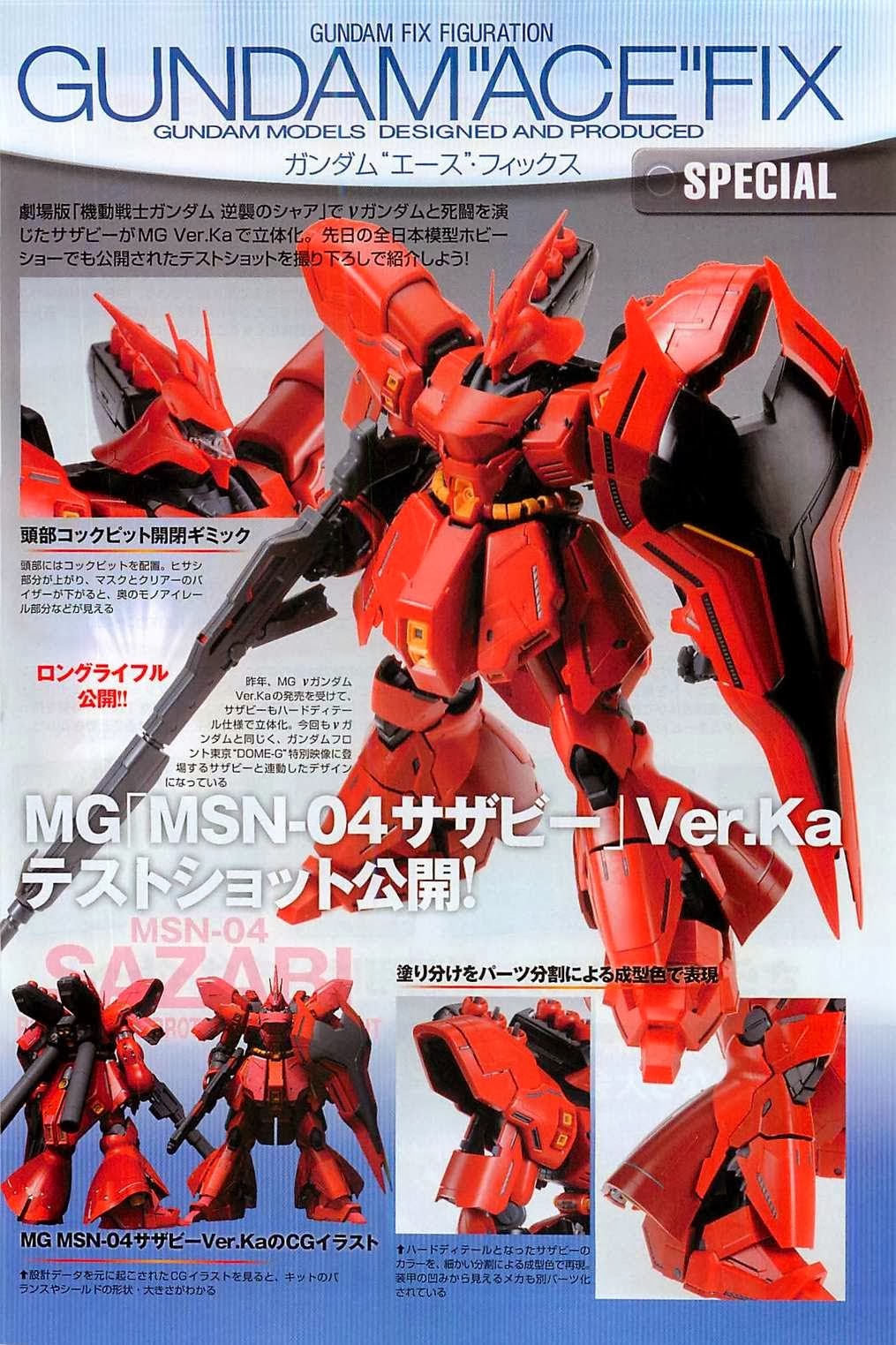 GUNDAM GUY: Gundam ACE (Dec 2014 Issue) - Preview Images [Updated 11/16/13]