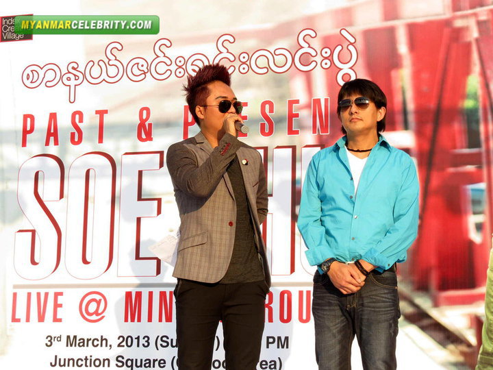 Press Event: Soe Thu's Free Live Show @ Minor Ground