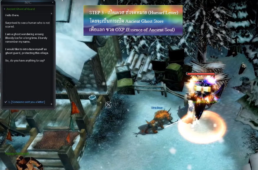 Cabal TH PATHs & Technique: ระบบ Overlord Mastery System (OXP)