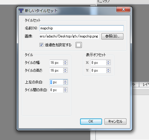 AndEngineでTMXTiledMapのExtentionが使いたい-スタジオレンガのブログ