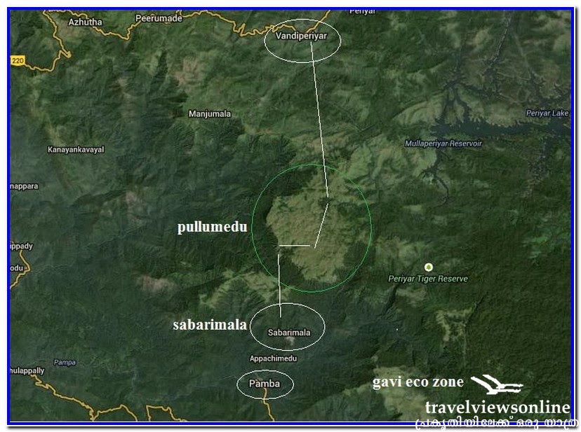 പ്രകൃതിയിലേക്ക് ഒരു യാത്ര (a travel towards NATURE): PULLUMEDU a unique ...