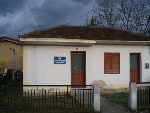PARAPOTAMOS SERRON: ΘΡΑΚΙΩΤΙΚΕΣ ΣΥΝΤΑΓΕΣ