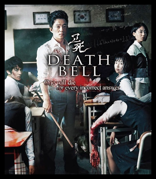 Elessandro De Almeida Blogger: Sino Da morte Filme Death Bell Gosa