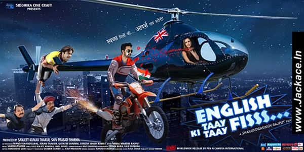Box Office, Budget And Predictions Of English Ki Taay Taay Fisss With ...