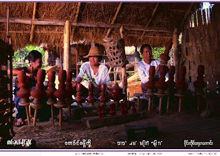 Little Voice In English: Shan State