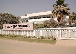 Al-Huda Public High School Banha: All About The Quran