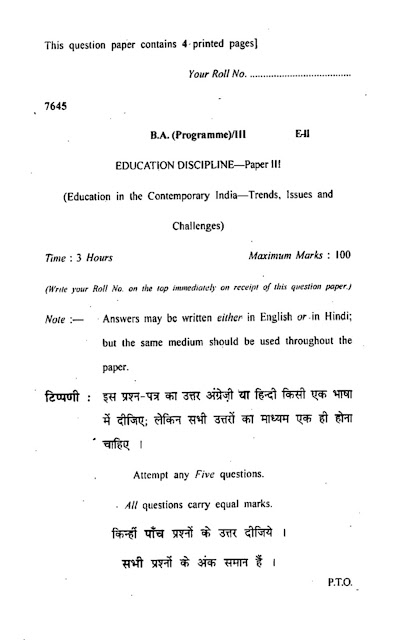 School of Open Learning (SOL) Question papers: Question Paper Education ...