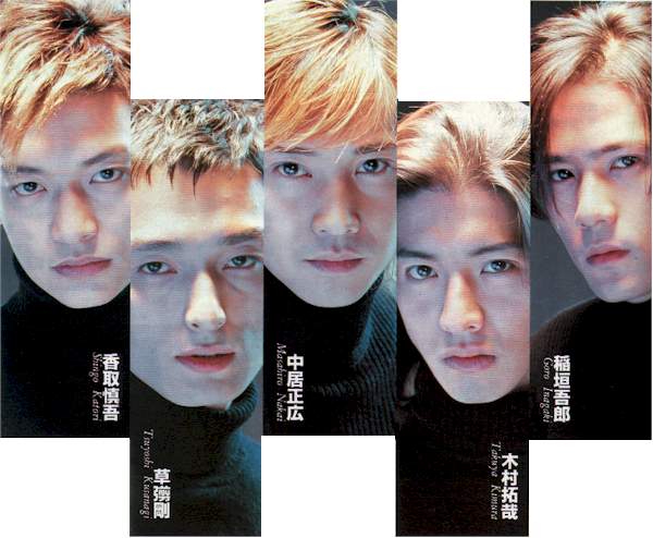 JapanDA!: SMAP, EXILE e AKB48 no FNS Uta no Natsu Matsuri