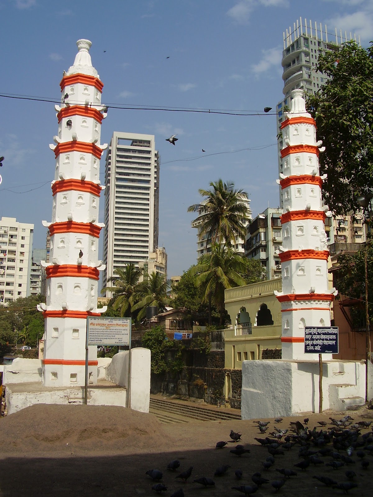 Panchendriya: BANGANGA