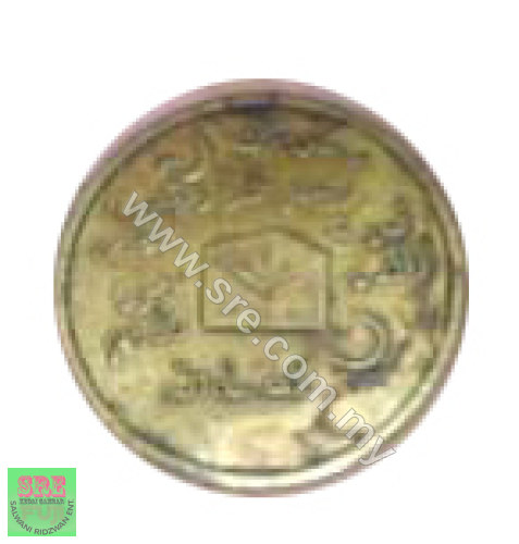 KOLEKSI DUIT LAMA DAN BARU: GAMBAR SYILING YASIN YANG BELUM SAYA ADA