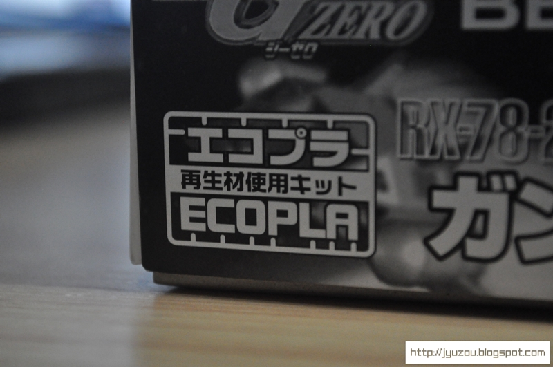 Jyuzou's Blog: What is an "ECOPLA"?