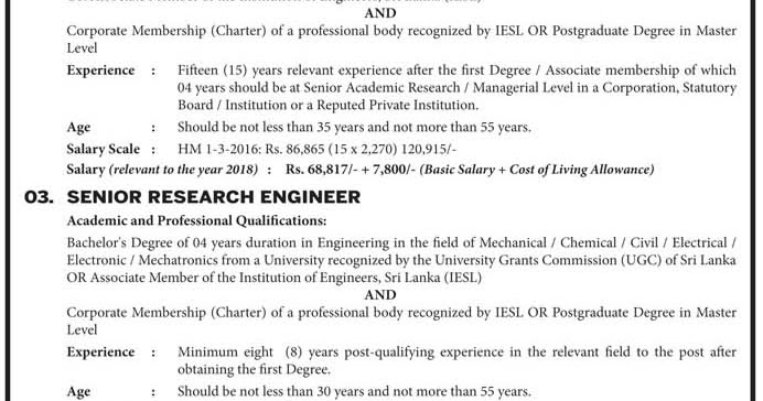 Vacancies at National Engineering Research and Development Centre