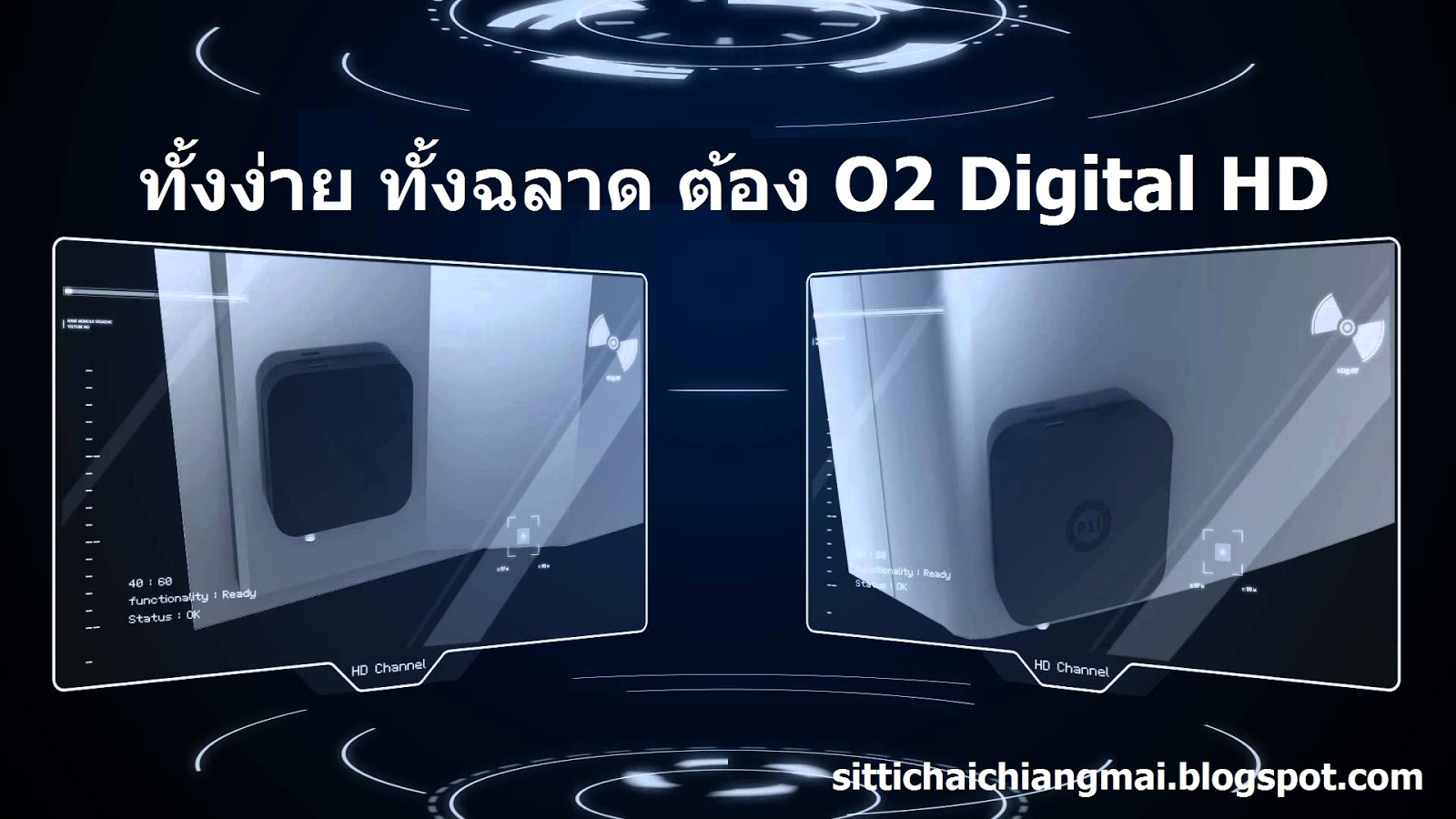 จานดาวเทียม สี่แยกข่วงสิงห์ เชียงใหม่: PSI O2 HD Digital รับชมฟุตบอล ...