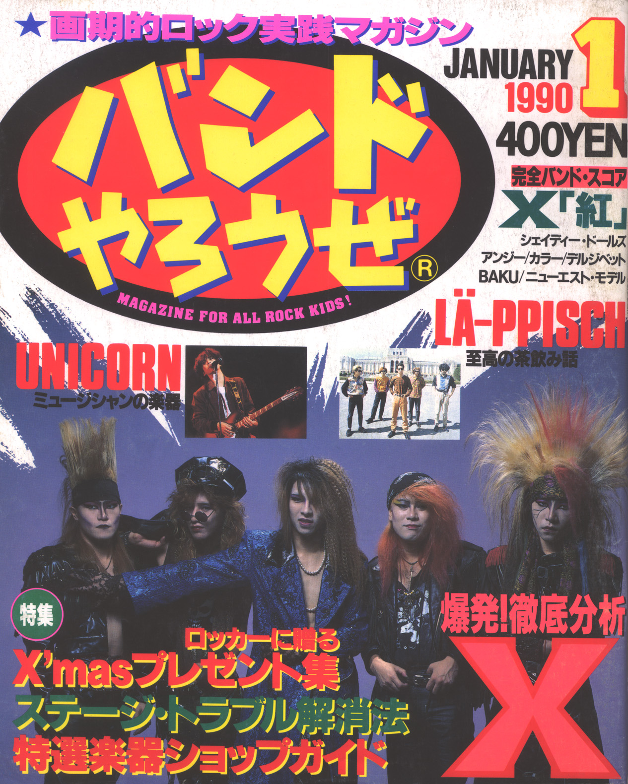 X JAPAN BAND Janeiro de 1990