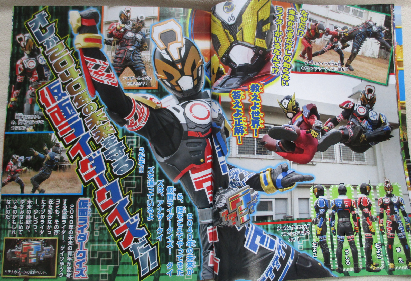 Mundo Tokusatsu: Zi-O - Los nuevos Kamen Riders: Woz, Shinobi y Quiz