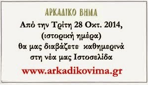 ...πάμε στο Θέατρο...online...: Η ΝΙΤΣΑ ΤΣΑΓΑΝΕΑ - Ο ΛΕΟΝ ΤΡΟΤΣΚΥ «…και ...
