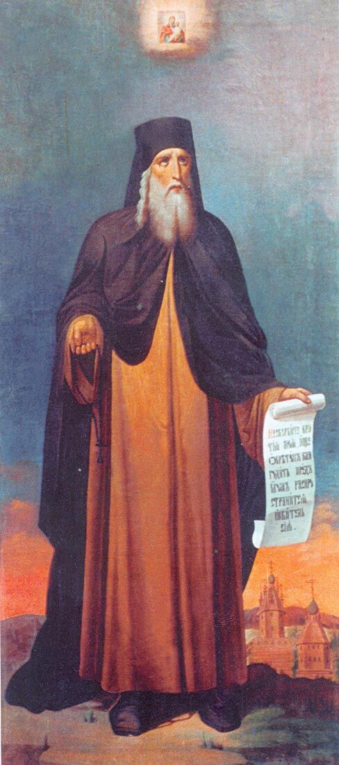 ORTHODOX CHRISTIANITY THEN AND NOW: Saint Cyprian of Ustiug (+ 1276)