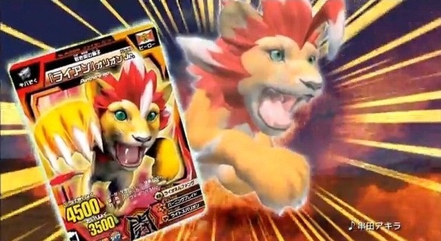 ANIMAL KAISER AND OTHER CARD GAMES: Great Animal Kaiser Version 1