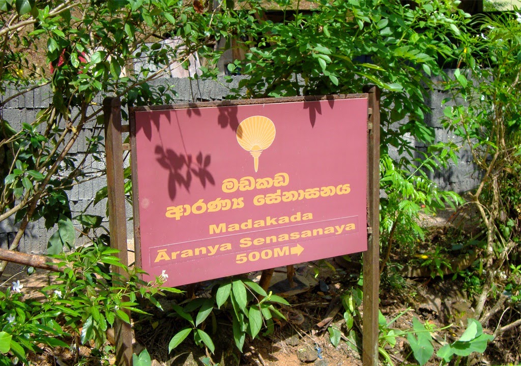 Helabima Tours and Travels: NACHCHIMALE - SRI LANKA