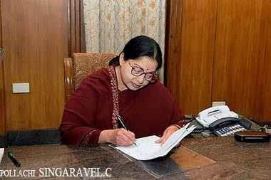 AIADMK: ADMK AMMA