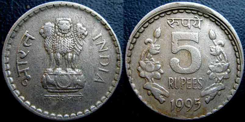 beekar-the-numismatist: >> MINT ERROR COINS OF INDIA