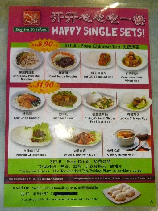 (Eat to Live) or (Live to Eat): Esquire Kitchen