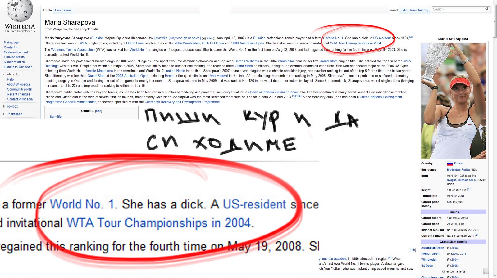 Драсканици: 2011