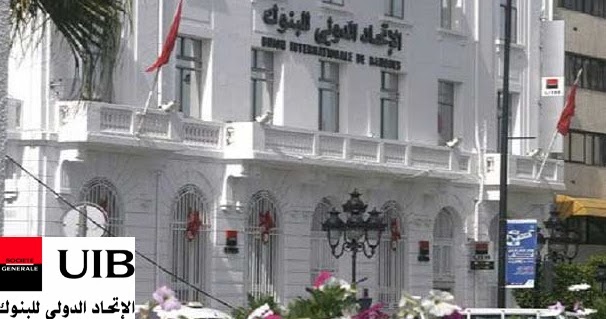 TuniJobs: L’Union Internationale de Banques (UIB) recrute plusieurs profils
