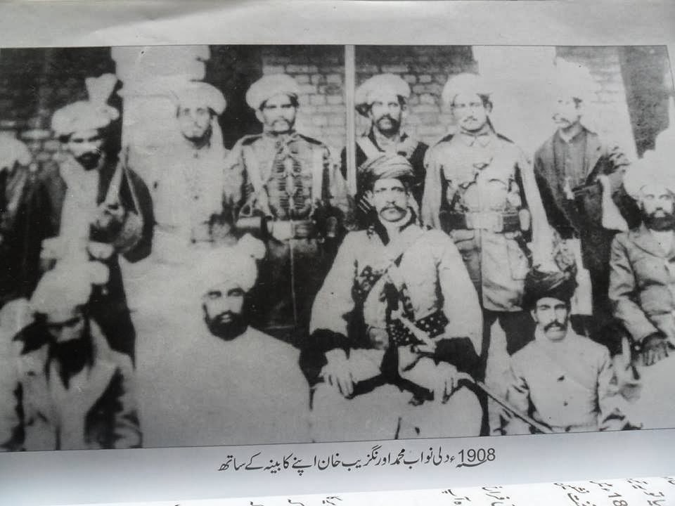 Dir Royal Family[Akhun khel]: Pictures