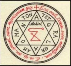 Méditations planétaire groupées: L' ange du jour: 12.03.2015.