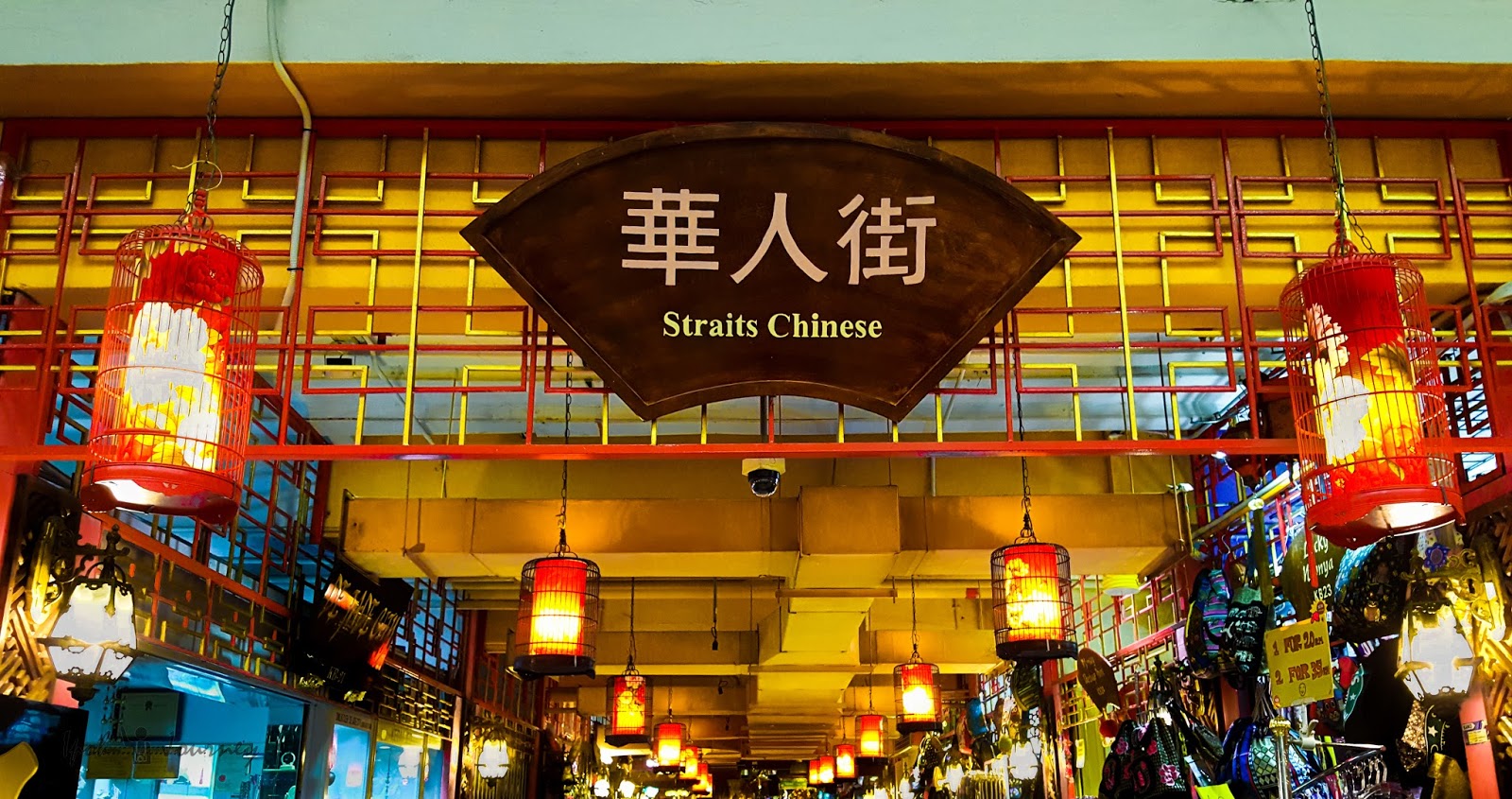 Pasar Seni Central Market 1888 Exploration