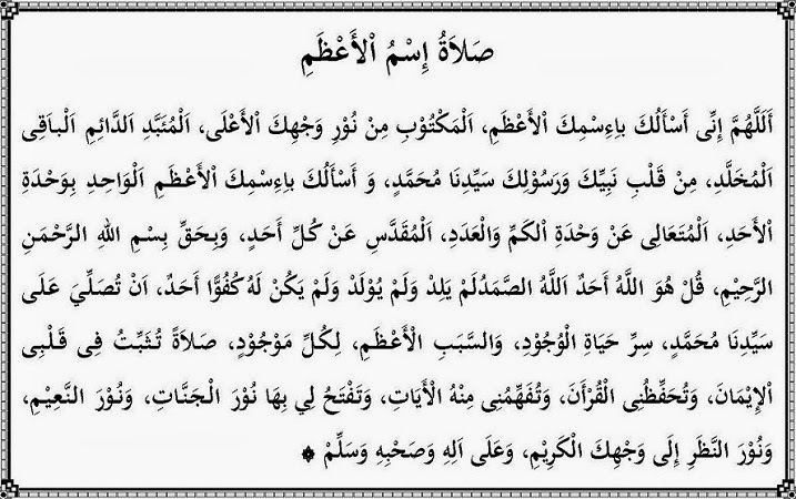 Sholawat Ismul Adhom dan Keutamaannya - Pecinta Habaib dan Ulama