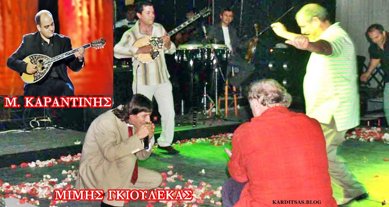 KARDITSAS.BLOG: ΜΙΜΗΣ ΓΚΙΟΥΛΕΚΑΣ ~ ΟΤΑΝ ΠΕΘΑΝΩ ΒΑΛΤΕ ΜΕ