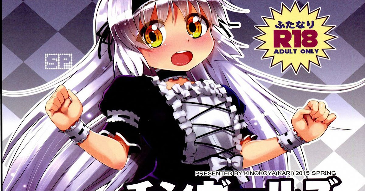 Futanarifreak Chingirls Happy Birthday Onee Sama Ai No Chinkasu Soap Hen