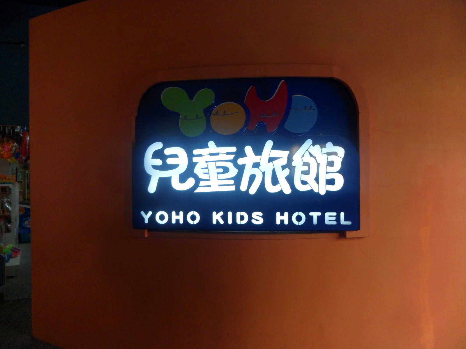 jasminetay.blogspot.com: Yoho Beach Resort @ Kenting