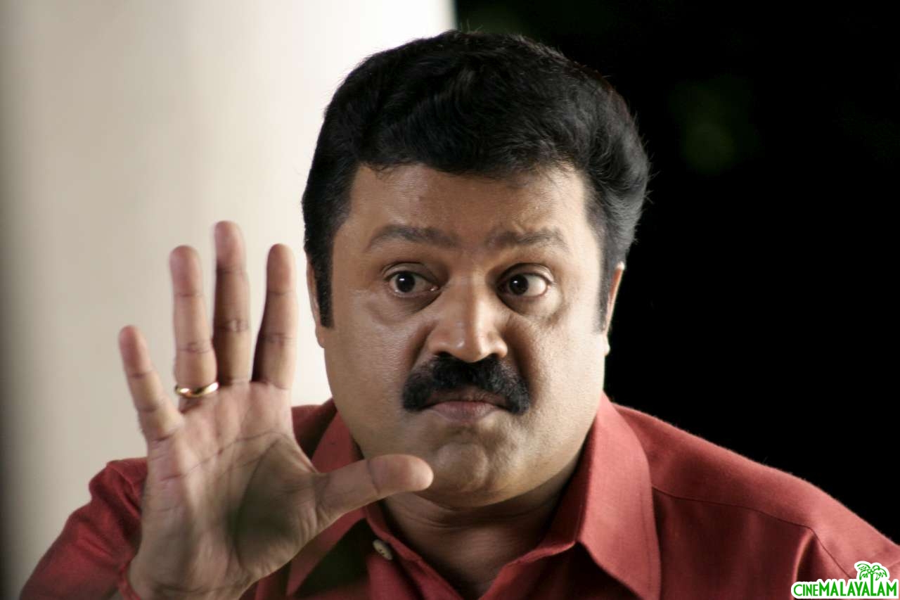 Suresh Gopi Photo
