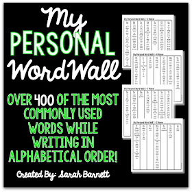 Mrs. B's First Grade: Personal Word Wall for Students