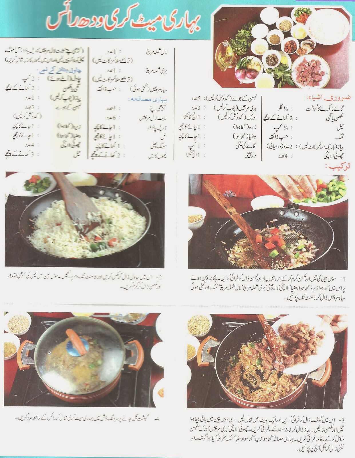 Coking Philospher: New and Old But In new Style or with new method of ...