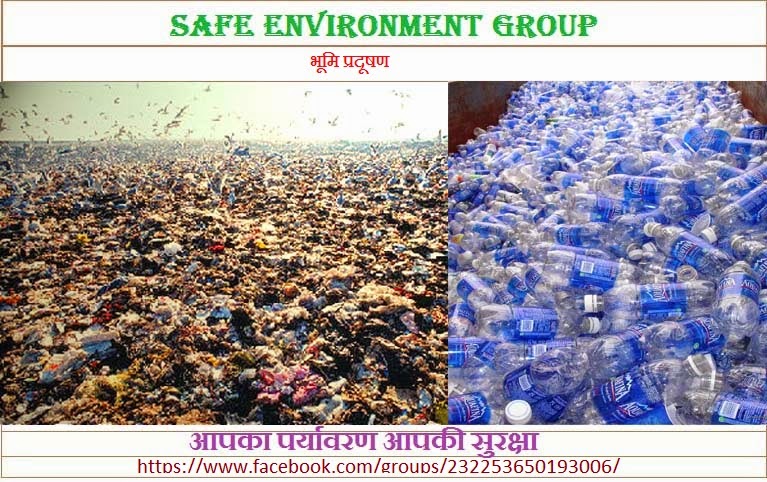 SAFE ENVIRONMENT: What Is Land Pollution?