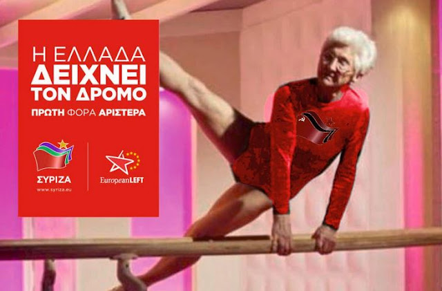 ΕΔΩ ΕΙΜΑΣΤΕ ΚΟΡΟΪΔΑ...!!! ΟΛΗ Η ΛΙΣΤΑ...!!! ΑΥΤΑ ΕΙΝΑΙ ΤΑ ΝΕΑ ΜΕΤΡΑ ΠΟΥ ...