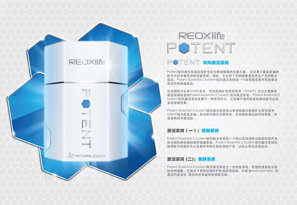 Malaysia Return Legacy Products(reviewed/explained)- Redoxy, Medigold ...