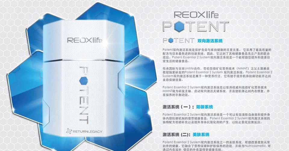 Malaysia Return Legacy Products(reviewed/explained)- Redoxy, Medigold ...