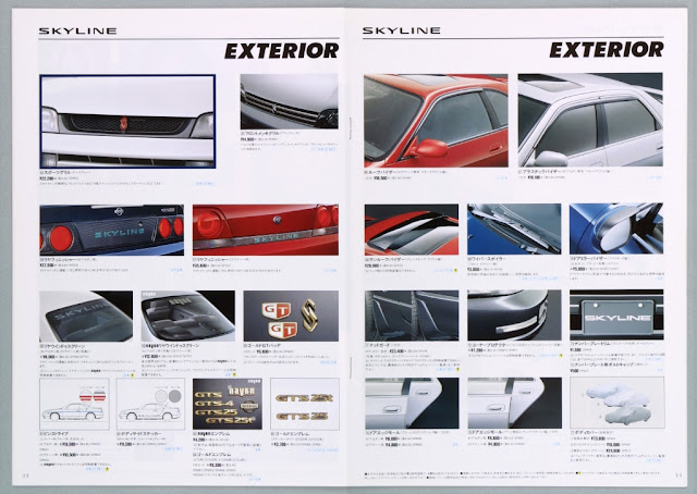 One Man's Lonely Adventures In His R33 Skyline GT-R: Nissan OEM Catalog ...